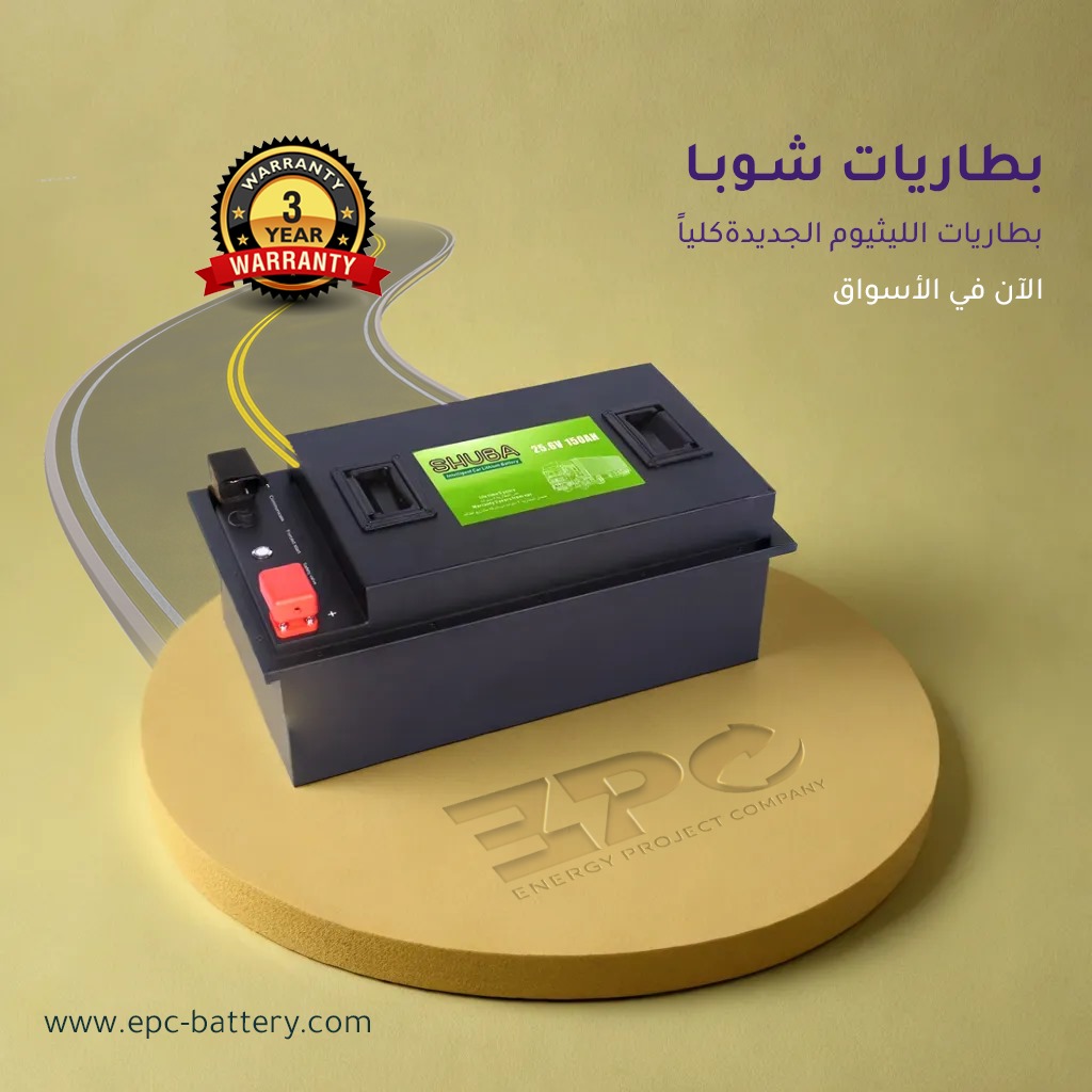 بطاريات شوبا الليثيوم - ابتكار يحدث ثورة في صناعة البطاريات للسيارات!